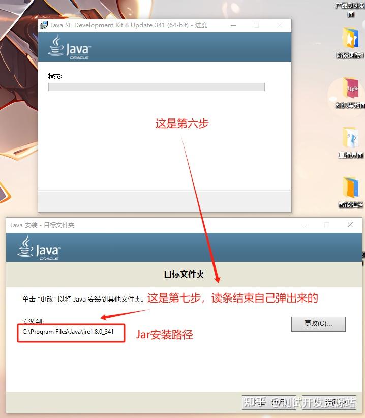 Java语言学习第一步：jdk下载与安装教程（超详细） 知乎 