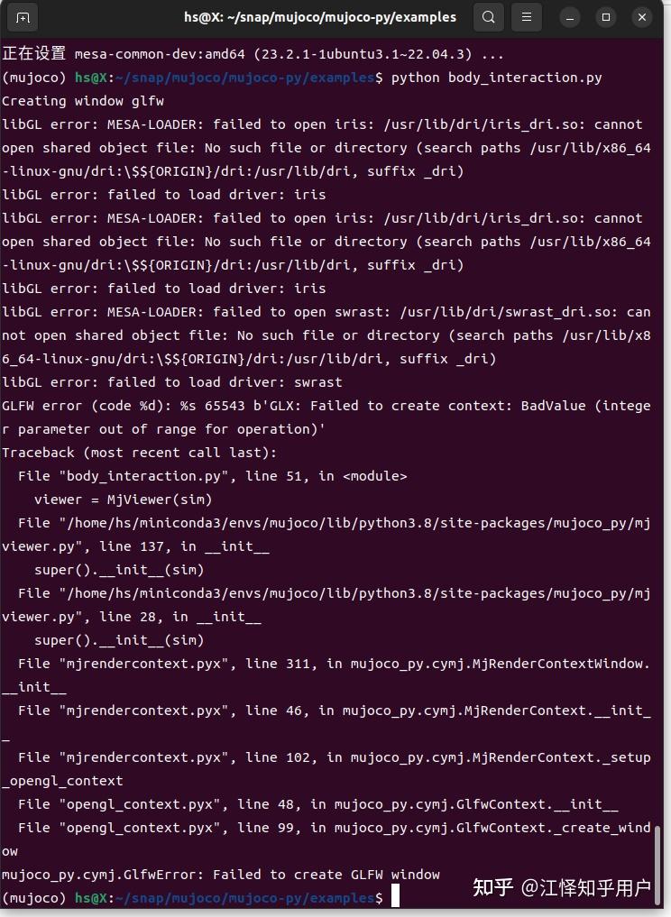 最新Mujoco安装 - 知乎