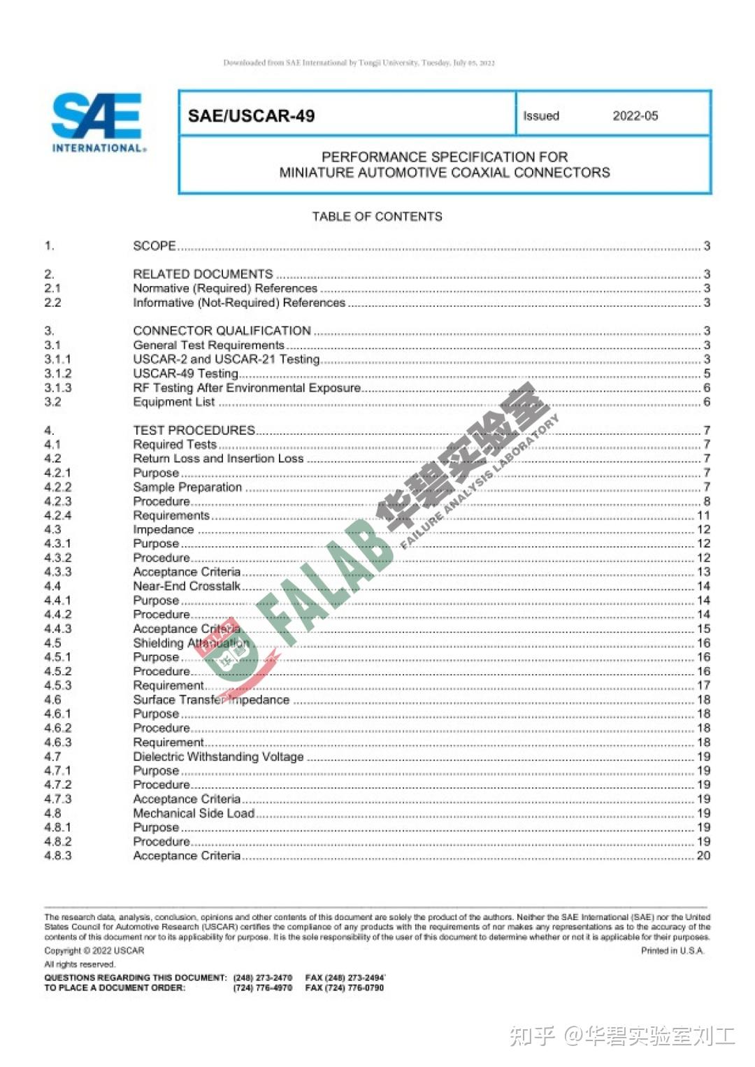 什么是高速高频连接器？高频高速连接的测试标准USCAR49 - 知乎