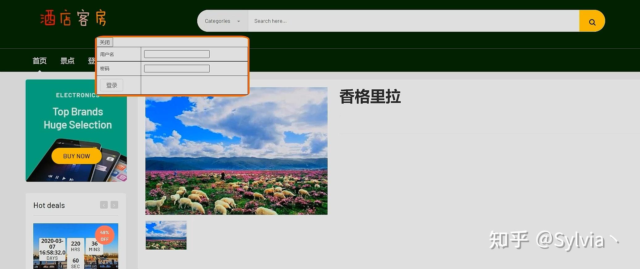 基于web的酒店客房管理系统的设计与实现 知乎