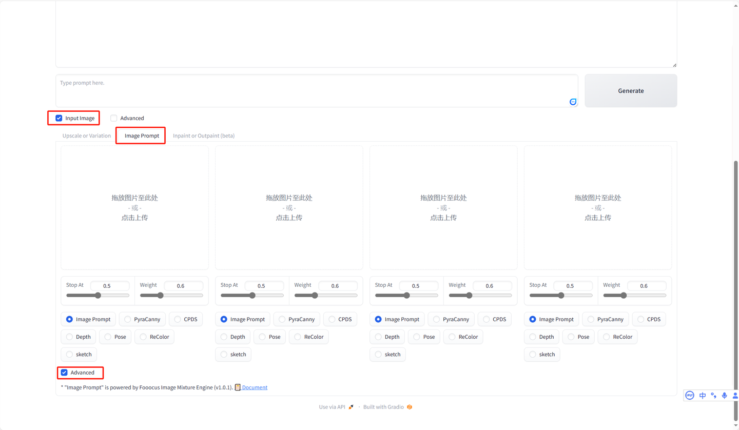 最新【Fooocus】支持controlnet！生图效果惊艳，附带保姆级安装教程 - 知乎