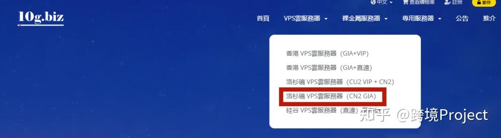 使用hubstudio指纹浏览器+VPS服务器SSH连接配置环境教程 - 知乎