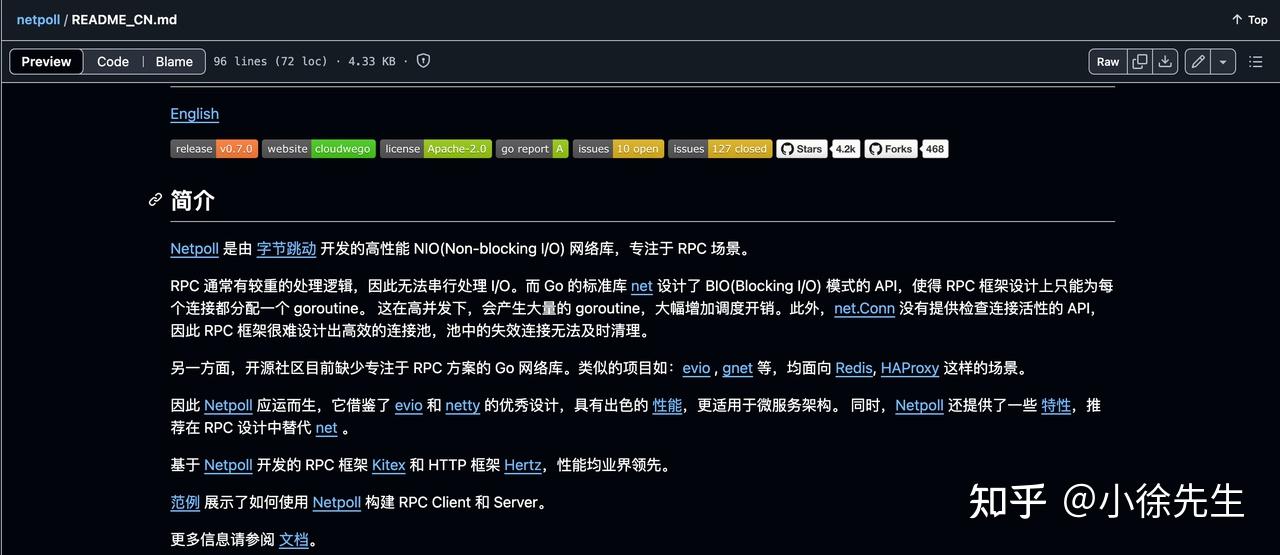 万字学习笔记：cloudwego/netpoll - 知乎
