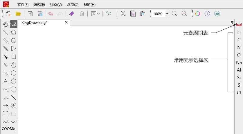 KingDraw PC教程丨如何添加元素 - 知乎