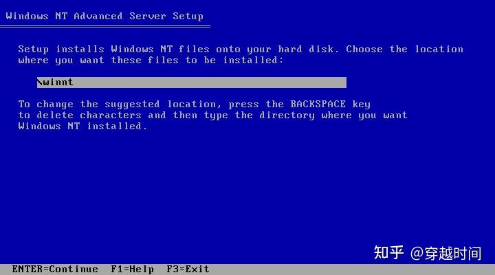 系统安装- Windows NT 3.1安装实录 - 知乎