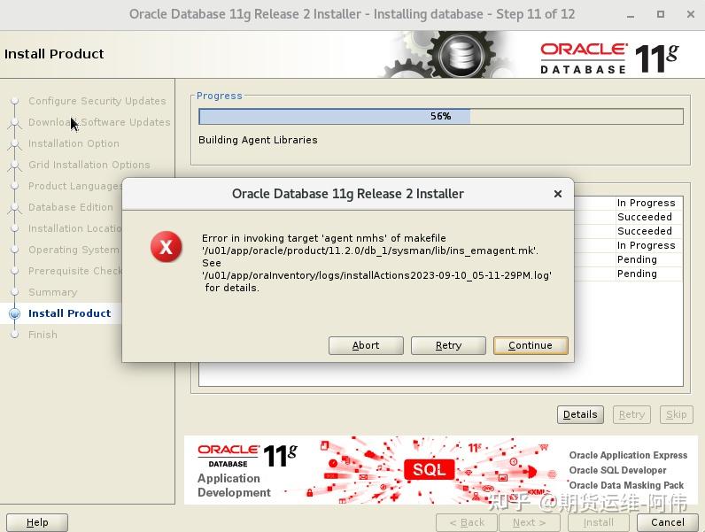 【Oracle RAC 11gR2】RAC 安装 - 知乎