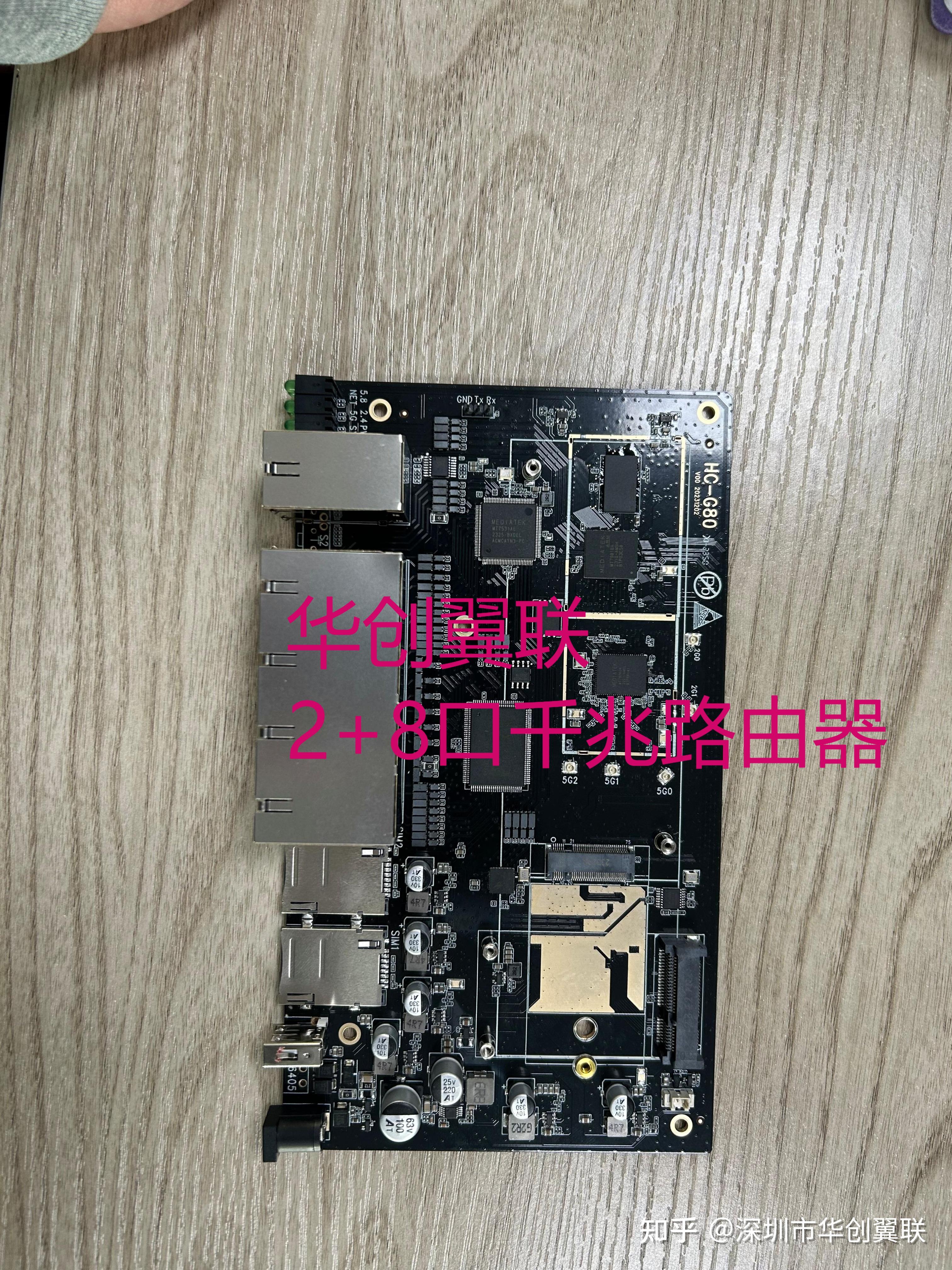 ARM架构MT7981的2+8个LAN口千兆路由器 - 知乎