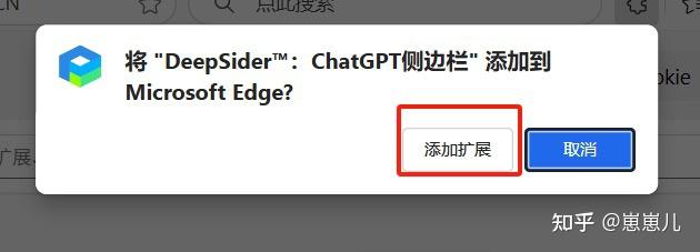 edge浏览器居然自带GPT-5！ - 知乎