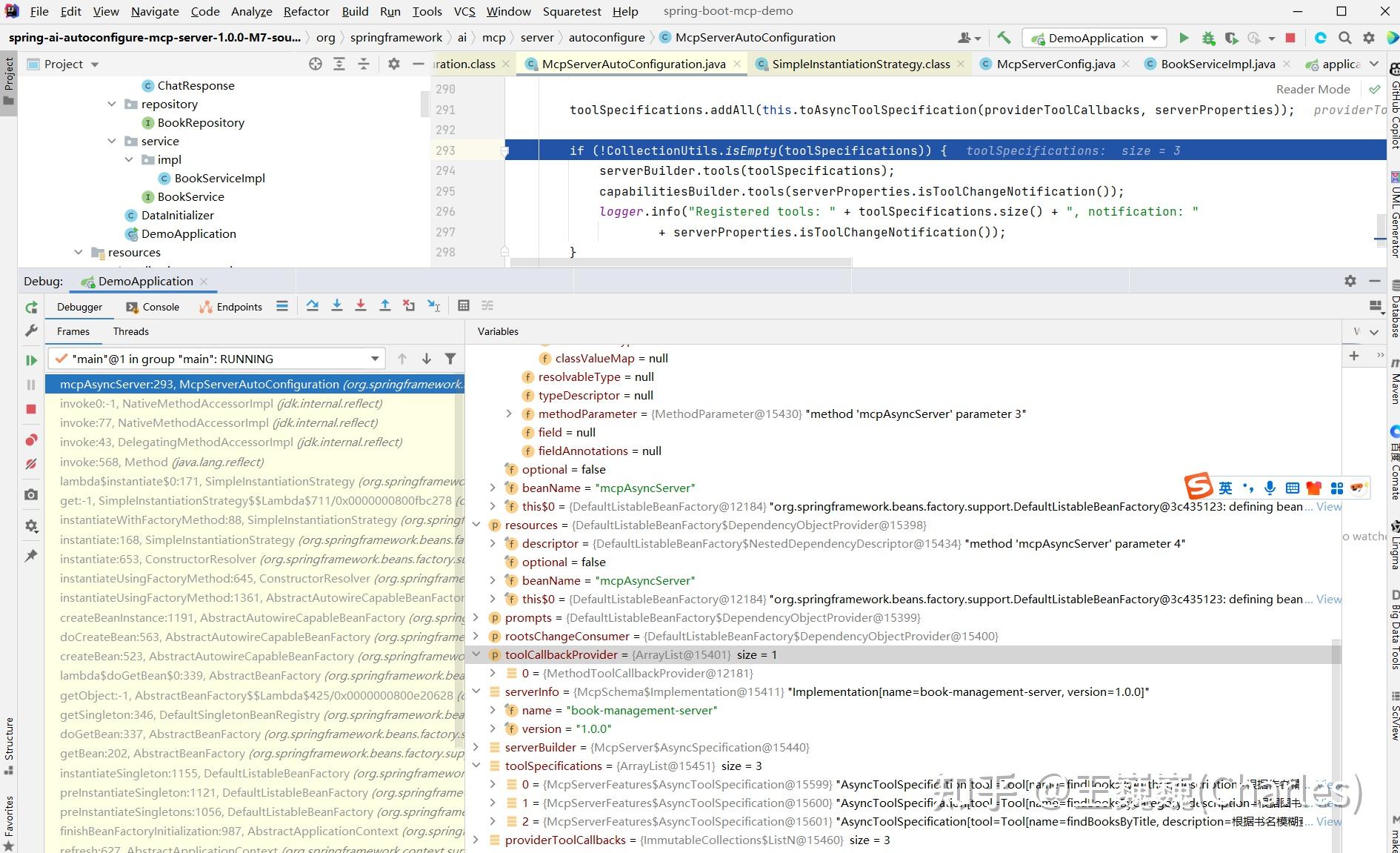 把传统Springboot应用改造为MCP Server - 知乎