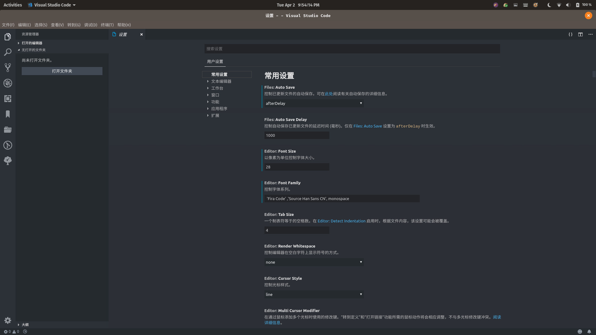 VSCode 系列之入门简介 - 知乎