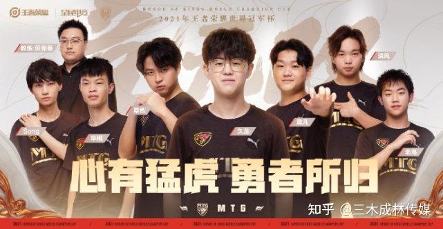 KPL资格赛MTG零封横扫Wz，张大仙和XYG即将圆梦KPL - 知乎