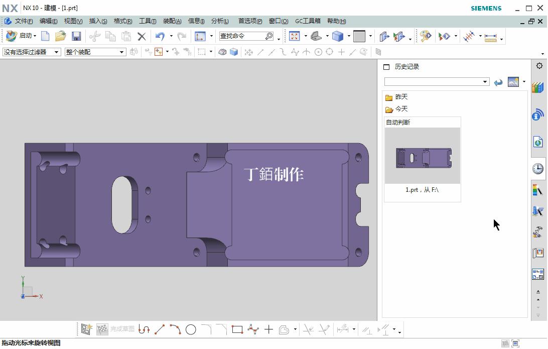 UG10.0界面和基本操作方式简说 - 知乎