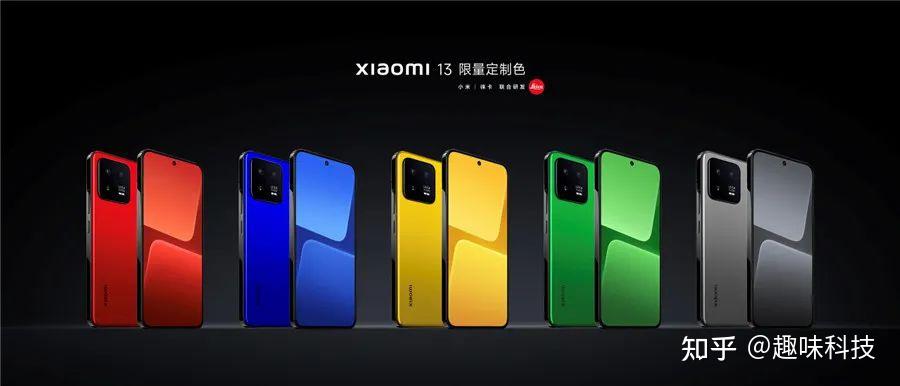 新的小米开始了！高端豹变、徕卡加持，小米13系列重磅首发 - 知乎