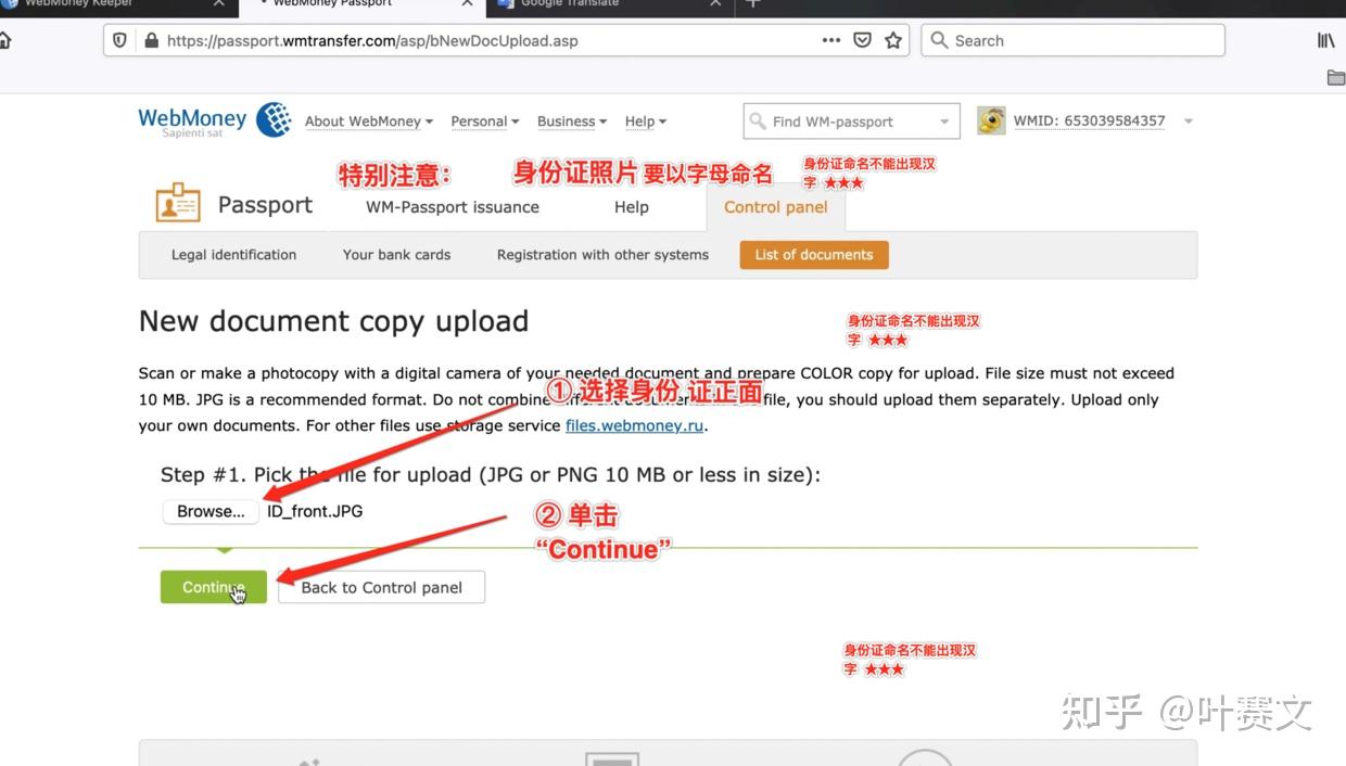 2022年Webmoney最新注册教程 - 知乎