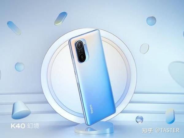 红米Redmi K40和K40游戏增强版有什么区别？哪一款更值得购买？