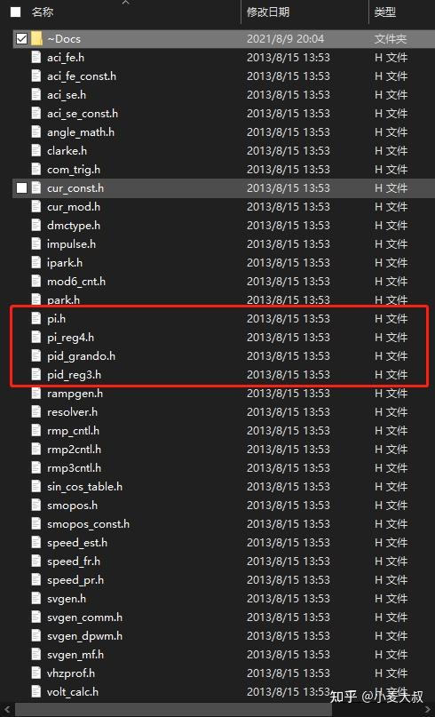 ti 的control suite套件里开源pid库分享 - 知乎