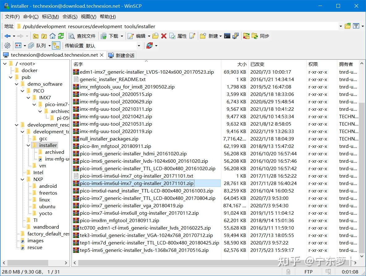 NXP i.MX7D PICO-PI开发板刷入Ubuntu和Android教程 - 知乎