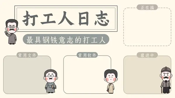 打工人4K高清电脑手机壁纸，总有一款适合你！ - 知乎