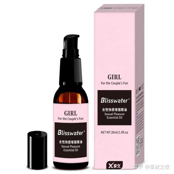 真正的性高潮到底是怎么样的?太多的姑娘们都对它充满了误解 知乎