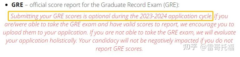 重磅！哥大、杜克、南加大等名校宣布今年继续免考GRE，23fall快冲！ - 知乎