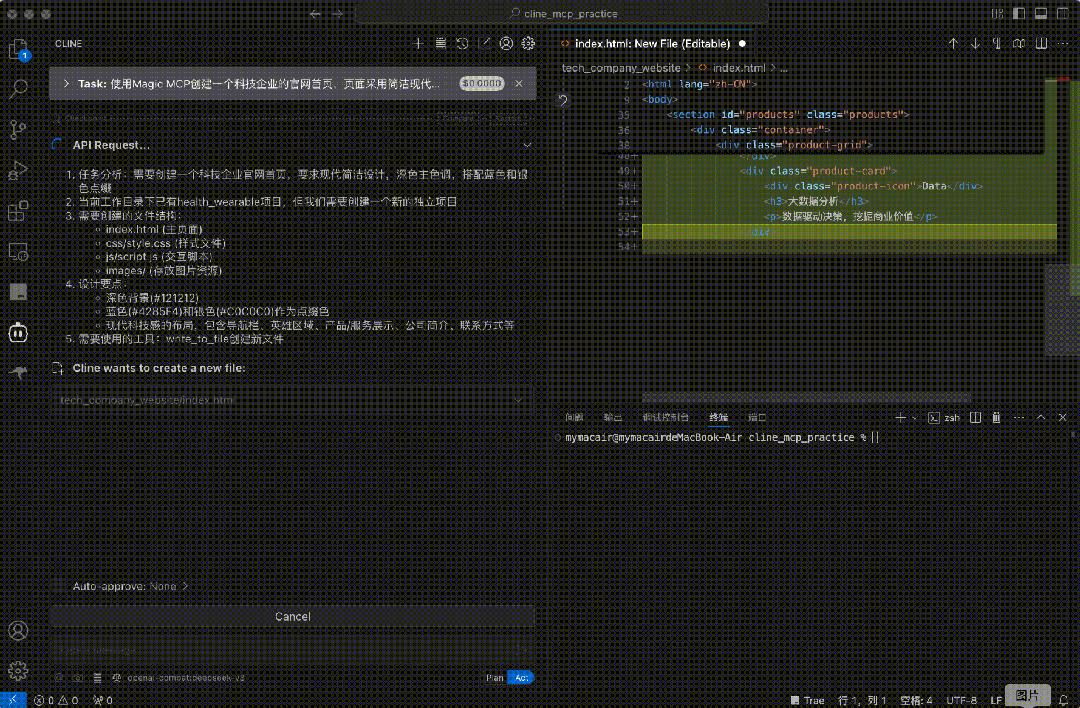 无穹玩法 | GenStudio+MCP：3分钟自动设计一个科技企业的官网首页 - 知乎