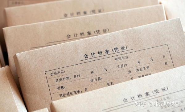 公司注册后,如果自己记账报税,有哪些流程? 知乎
