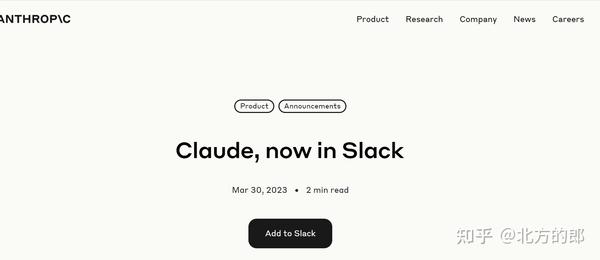 Anthropic Claude 试用感觉 - 知乎