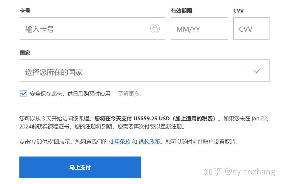 Coursera助学金申请后可能仅有折扣而不完全免费 - 知乎