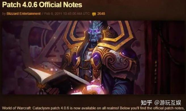 魔兽世界：WLK怀旧服HTOC饰品变身264装等，属性强到离谱！ - 知乎