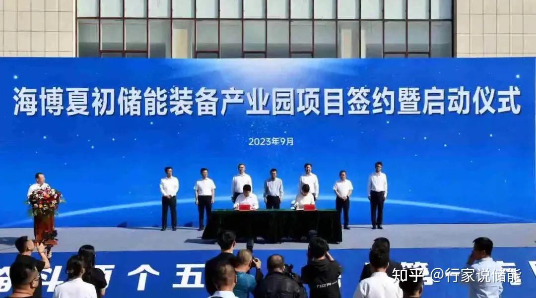 6GWh，两大企业强强联合扩储能版图 - 知乎