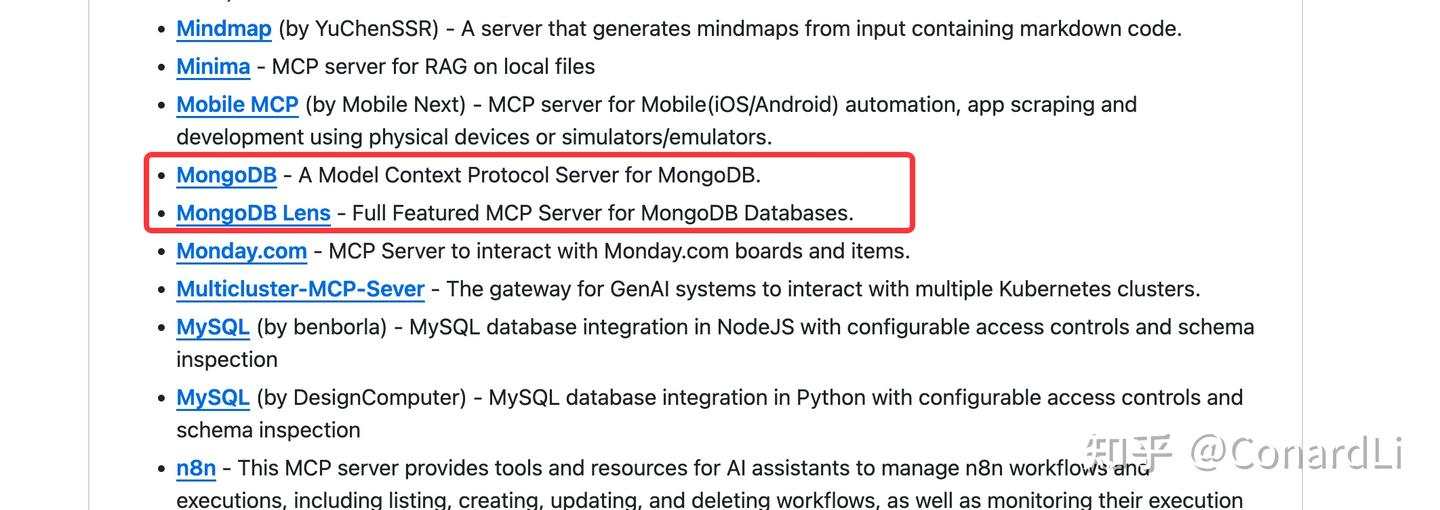 MCP + 数据库，一种比 RAG 检索效果更好的新方式！ - 知乎