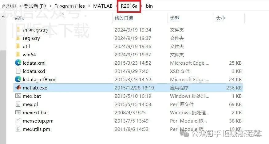 一看就会！Matlab R2016a下载安装保姆级教程 - 知乎