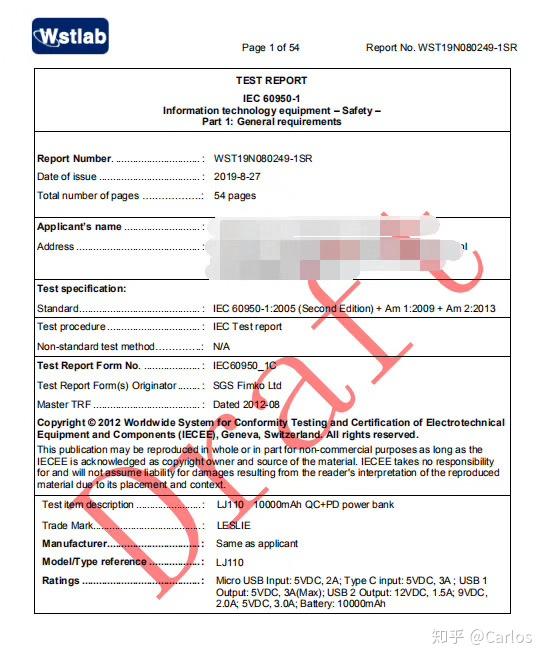 IEC认证简介 - 知乎