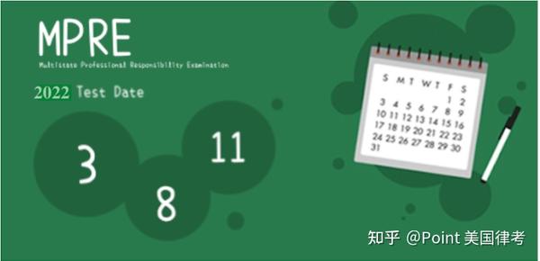 《美国 MPRE 考试报名中》手把手教你如何报名，考位有限，还没考试的同学请尽快上网报名 - 知乎