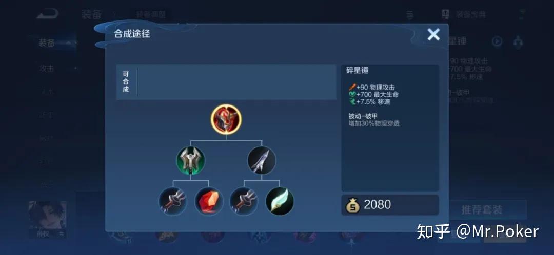 S40新赛季仅开启6小时！各路版本大爹确定，狄仁杰吕布成冲分首选 - 知乎