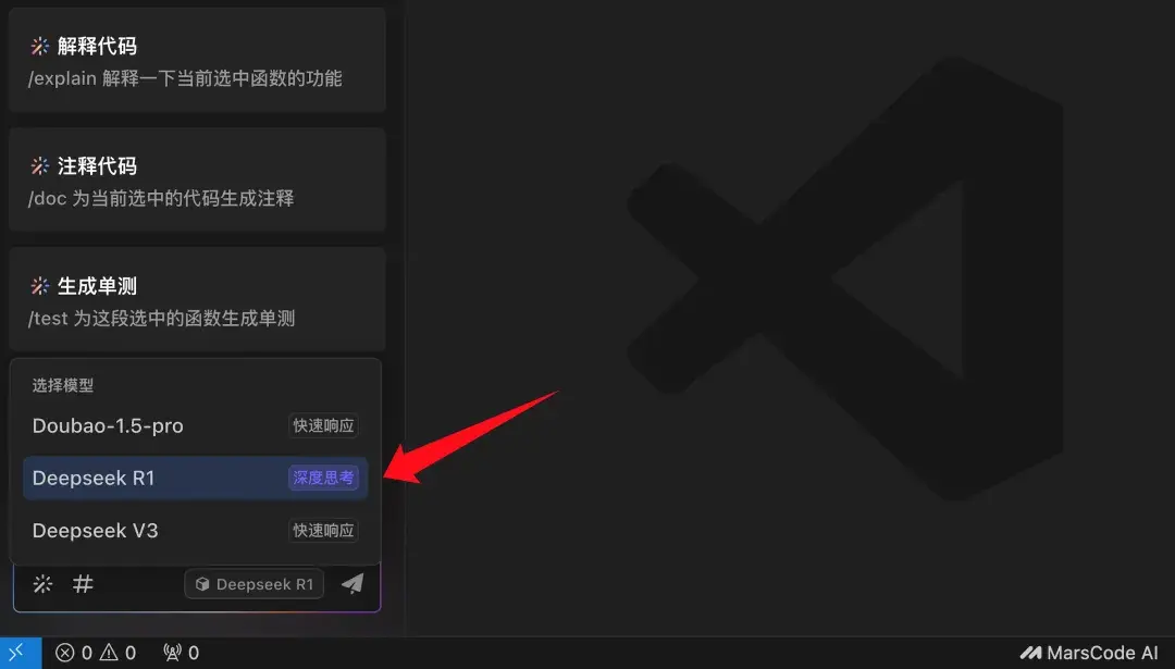 王炸级更新！MarsCode 携满血版 DeepSeek，无代码开发小程序秒完成 - 知乎