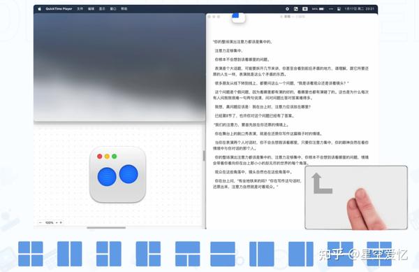 Swish & Vivid 两款 Mac 系统增强软件，用过才知道方便！ - 知乎