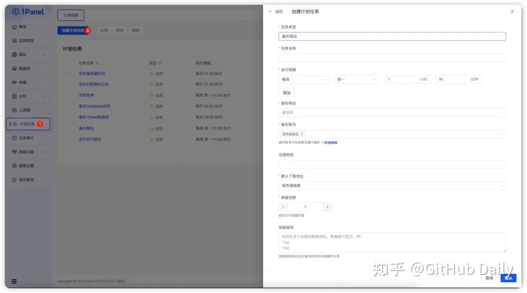 22K+ Star！比宝塔更好用的开源 Linux 面板！ - 知乎
