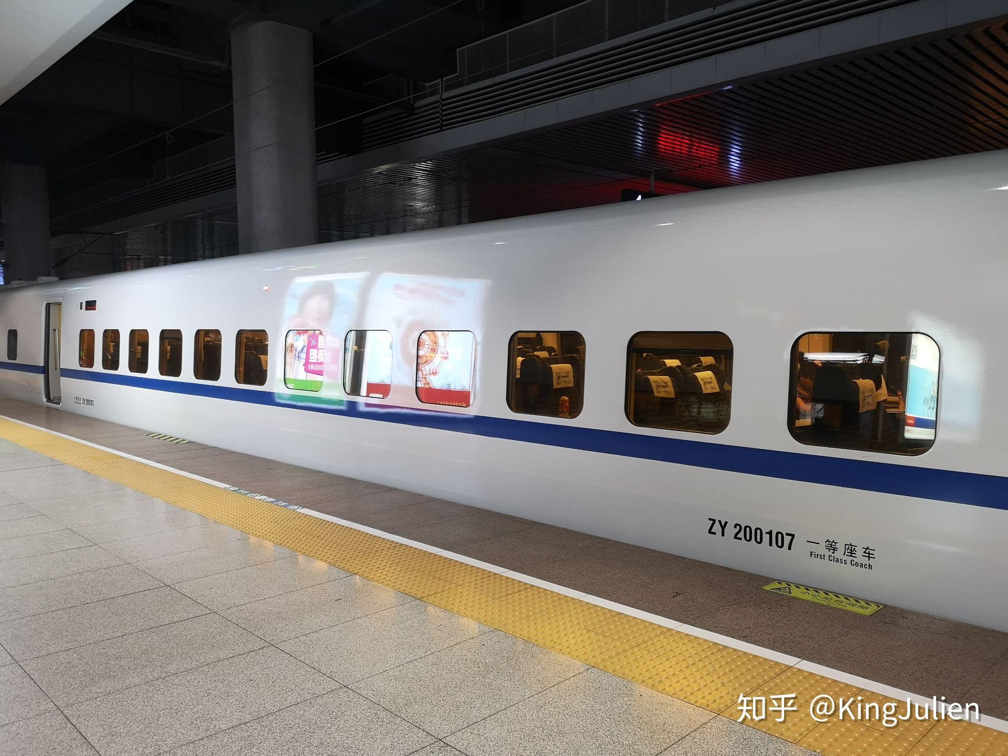 说走就走的旅行——与CRH2A-2001的一场邂逅 - 知乎