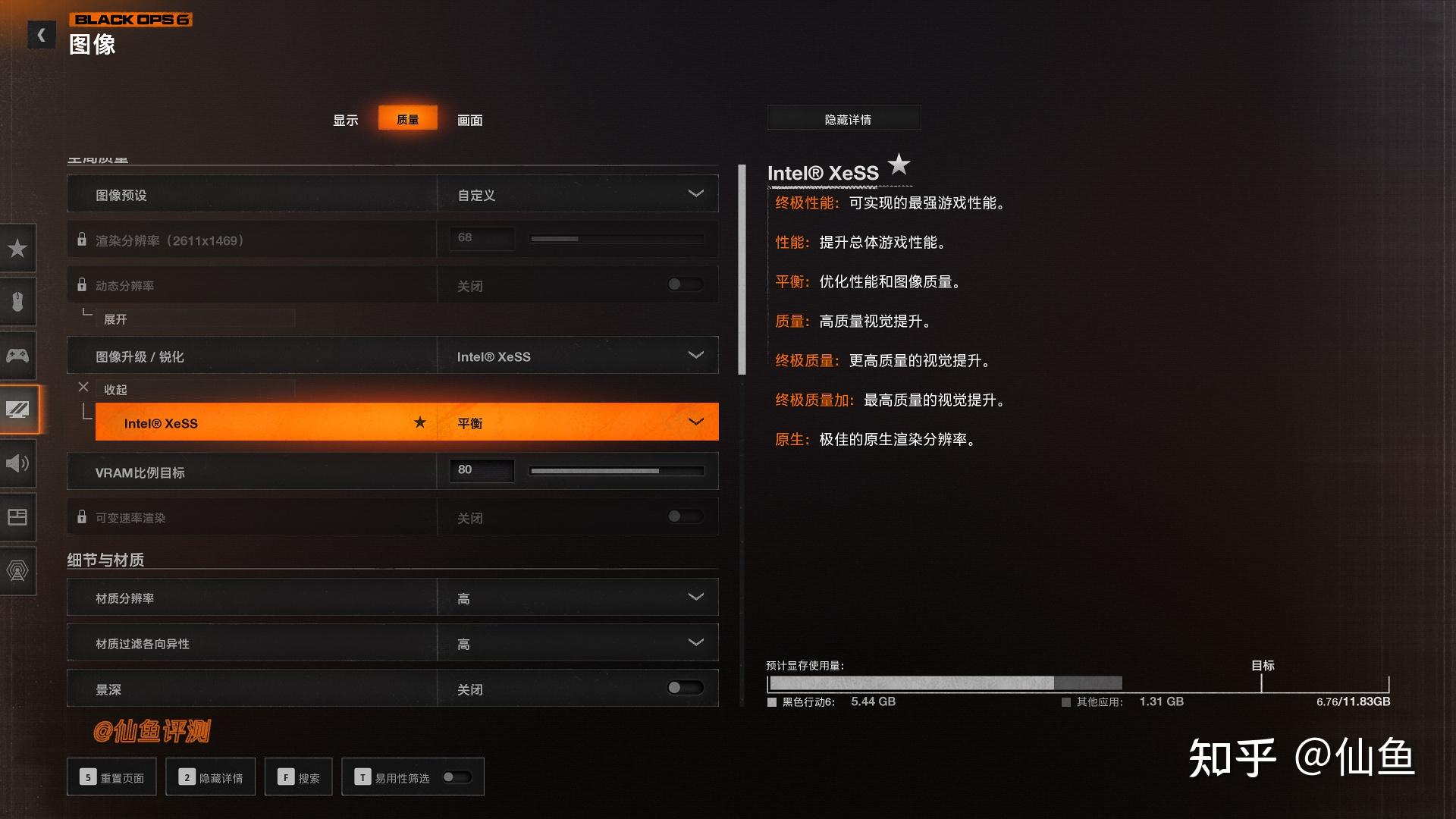 真2K甜品卡？蓝戟intel B580显卡7款热门游戏评测（对比A770） - 知乎