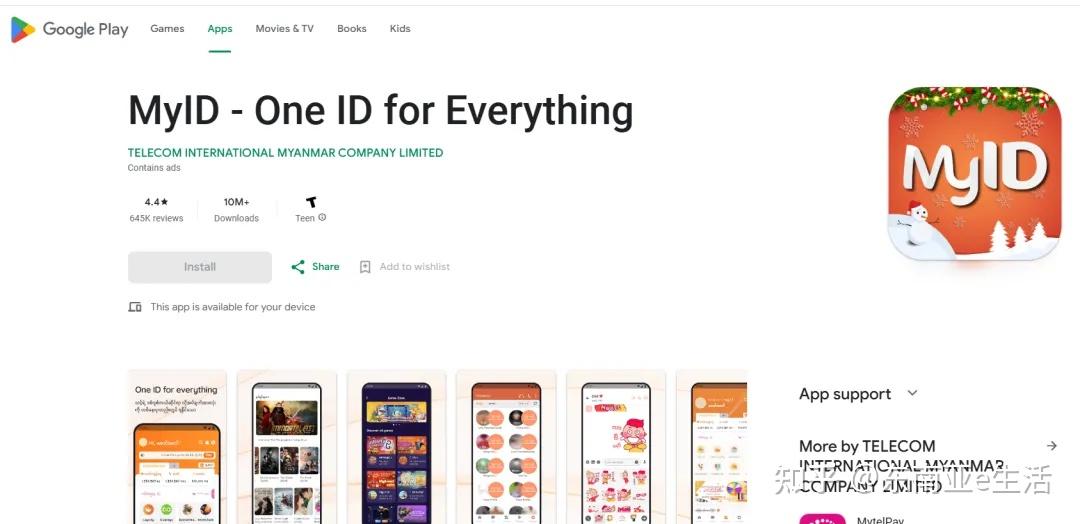 2025 缅甸 Mytel 电话卡实用宝典：官网 APP ・话费流量充值自助・常见问题全攻略 - 知乎