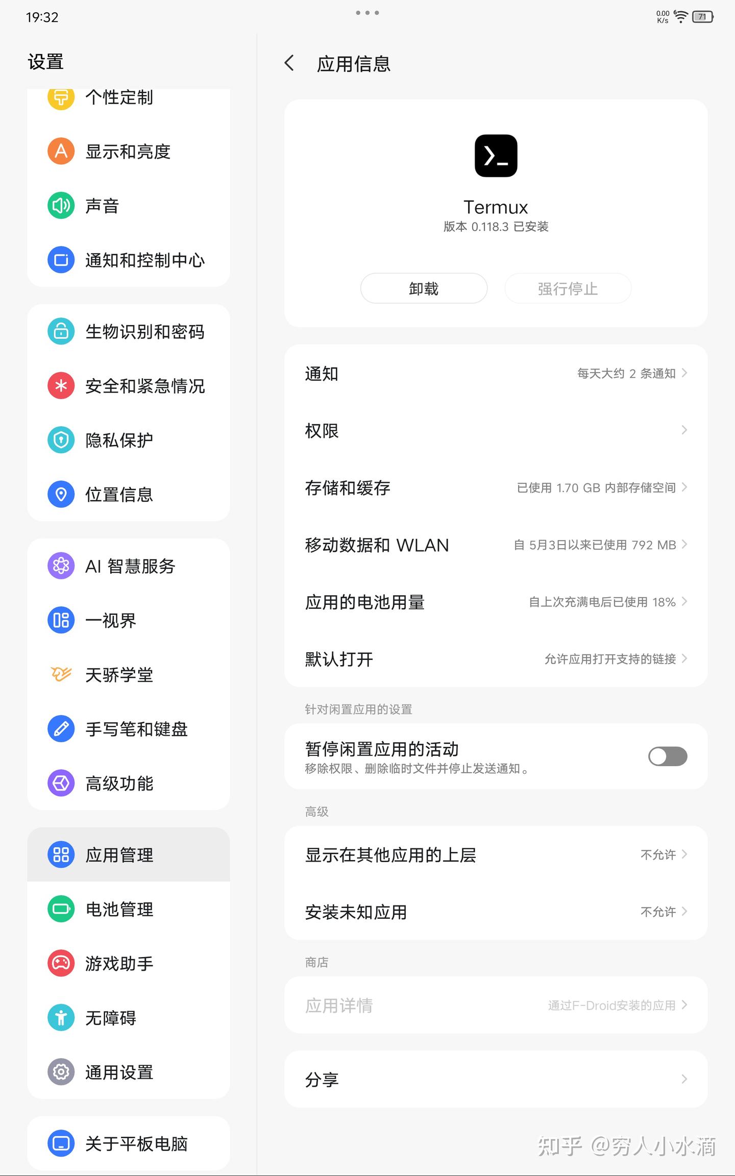 在 Android 设备上写代码 (Termux, code-server) - 知乎