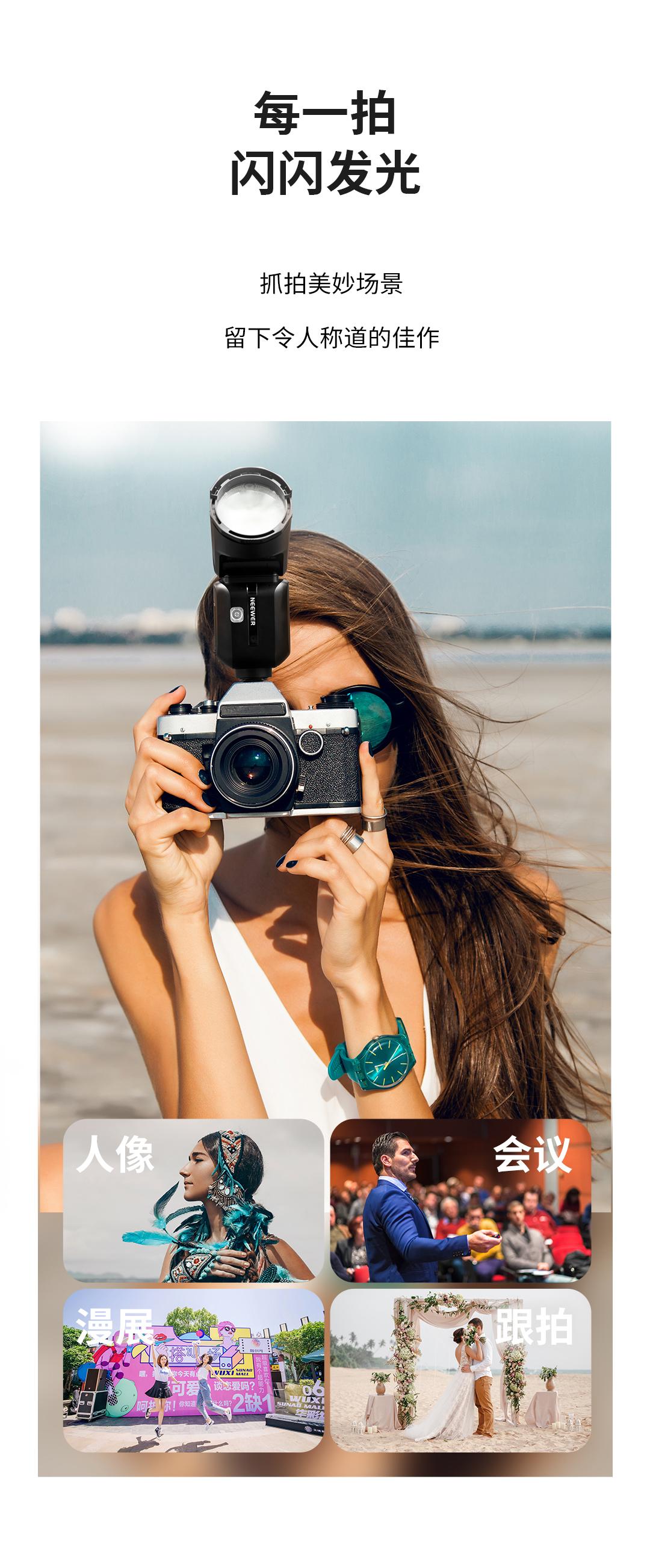 纽尔上新 | 全新体验!「闪电系列」Z2-C闪光灯正式发布!! - 知乎