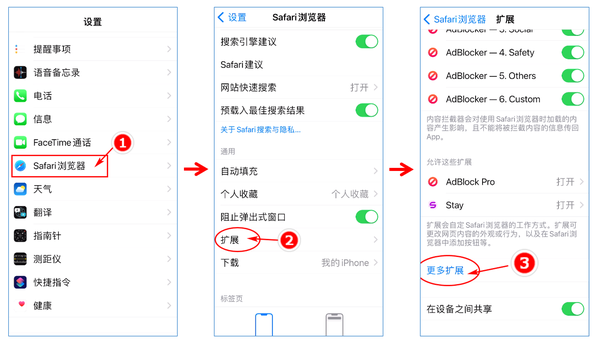 【iPhone手机油猴】Safari+GreasyFork - 知乎