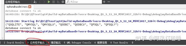 Qt零基础系列10：使用Qt如何操作数据库 - 知乎