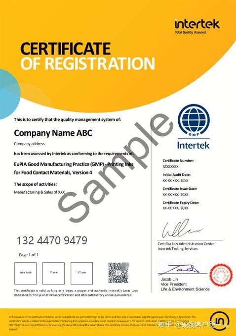 EuPIA (GMP) 欧洲印刷油墨协会良好操作规范-食品接触印刷油墨 - 知乎