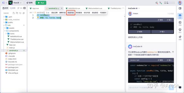InsCode：这可能是下一代应用开发平台？ - 知乎