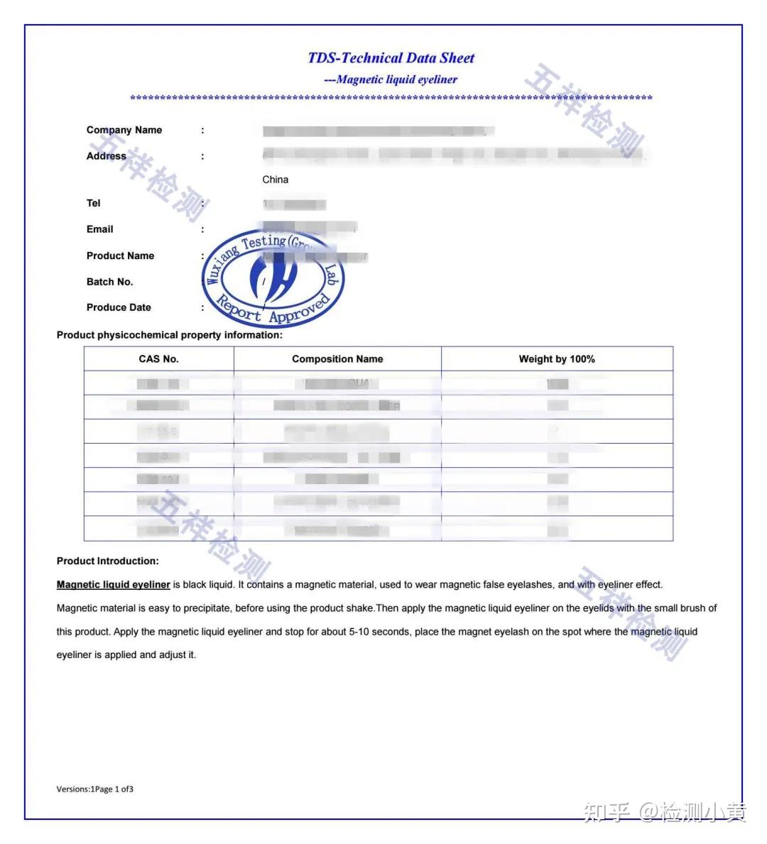 MSDS、SDS、COA、TDS分别是什么？有何区别？ - 知乎