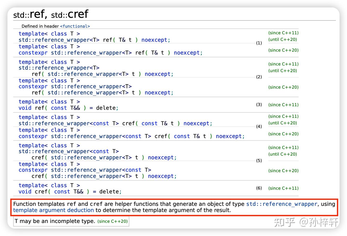 从示例到源码深入了解std::ref - 知乎