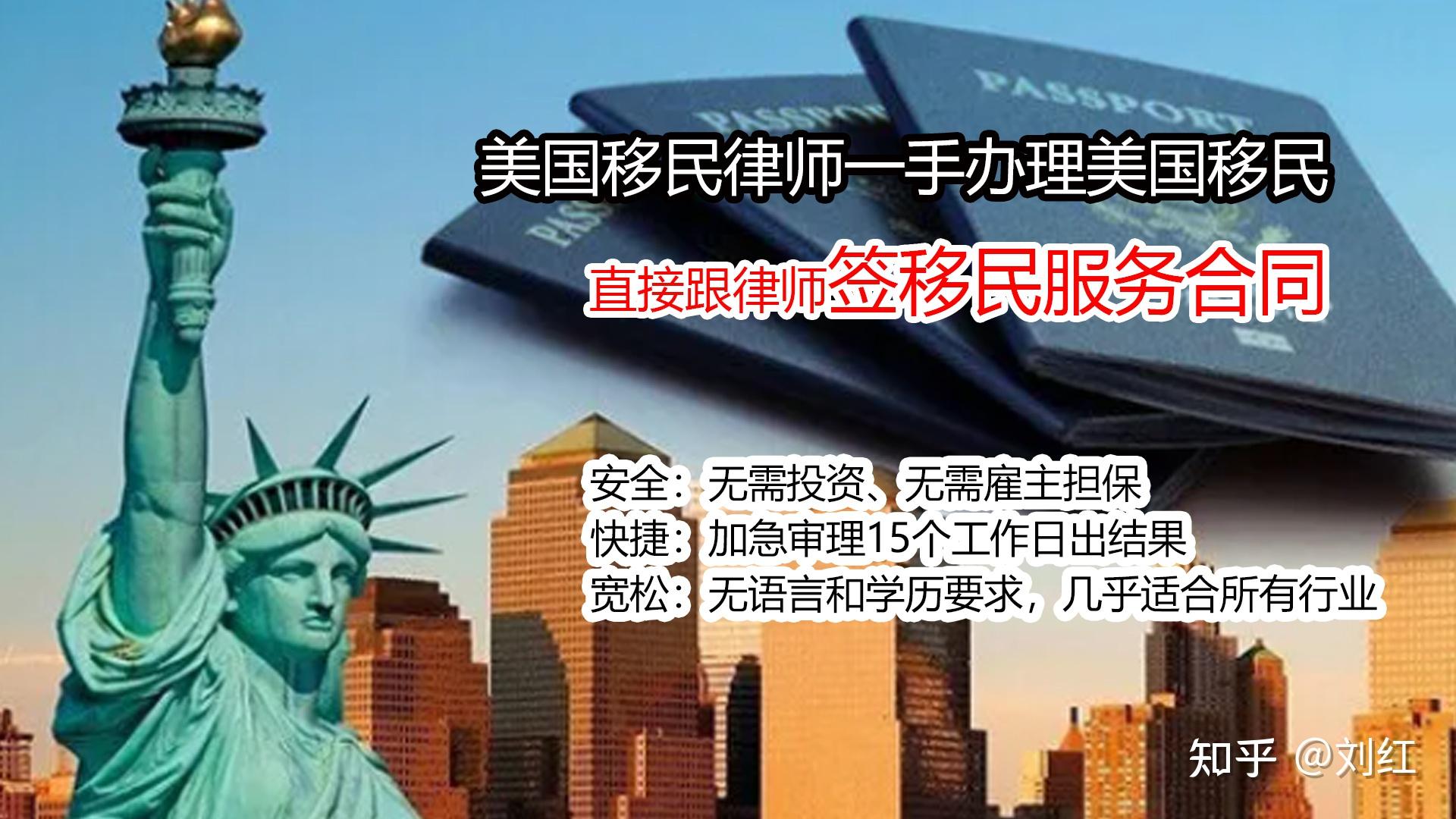 EB1A申请条件：如何证明申请人的高薪酬和高收入 - 知乎